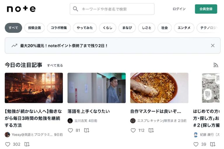 【2024最新版】無料ブログはどれがいい？初心者におすすめの15選 – WOZ webmaster
