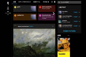 【2024最新版】無料ブログはどれがいい？初心者におすすめの15選 – WOZ webmaster